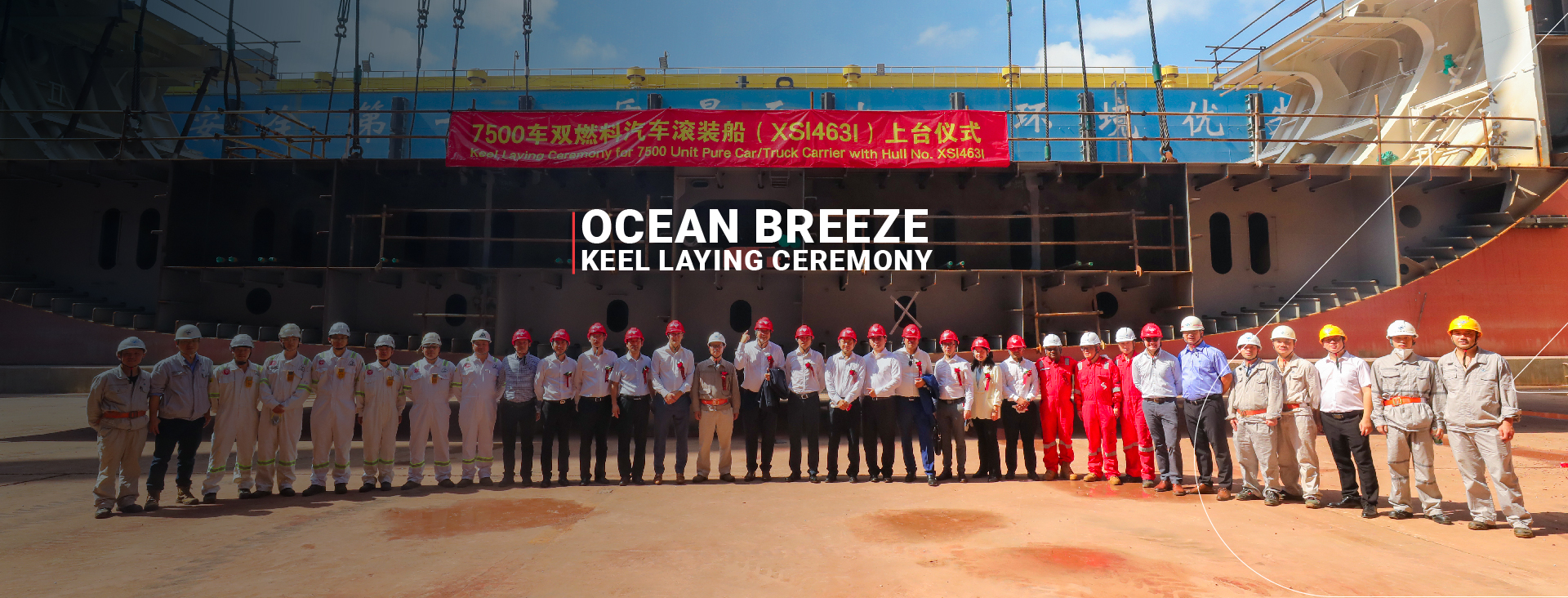Sallaum Lines Celebrates Keel Laying of 7,500-Unit Dual-Fuel PCTC ...