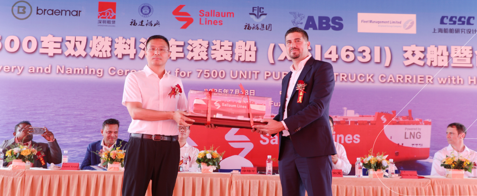 Sallaum Lines Celebrates Delivery of First in Series of Six Green PCTCs ...