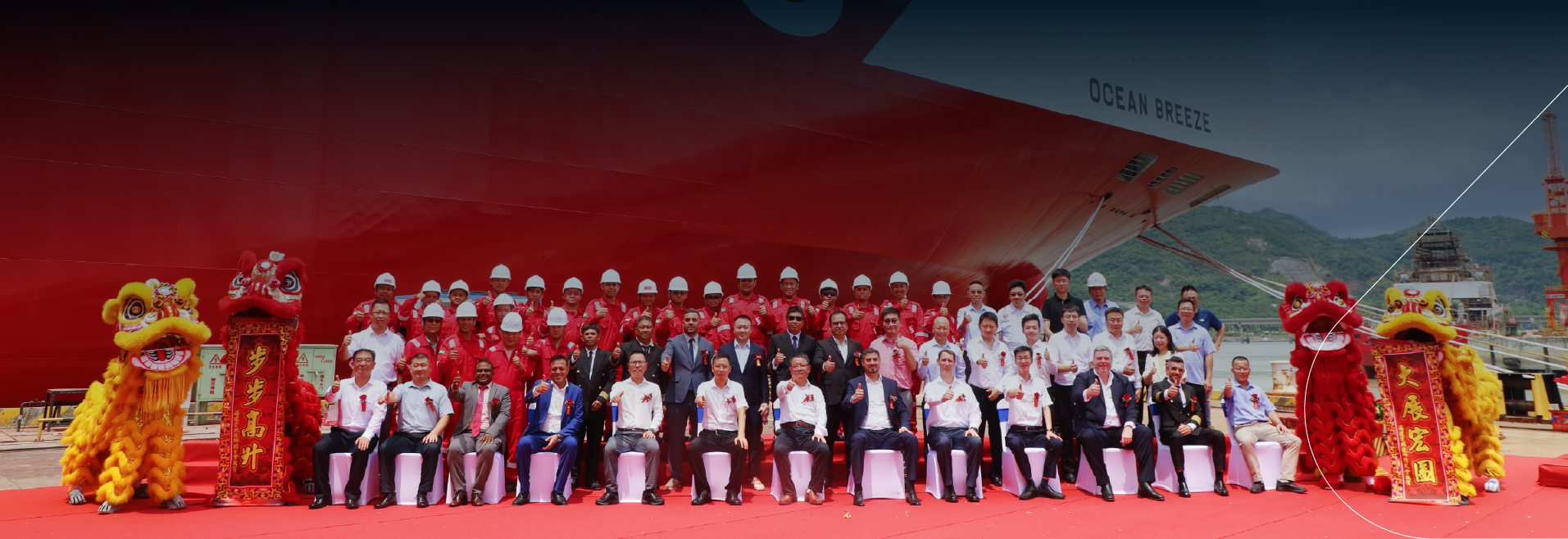 Sallaum Lines Celebrates Delivery of First in Series of Six Green PCTCs ...